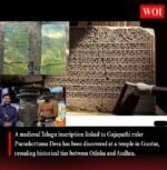 Medieval Gajapathi Inscription Found in Guntur Temple - Word of India